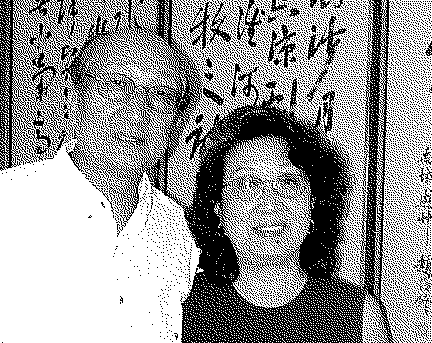 Honolulu Star-Bulletin Special