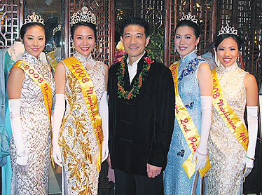 On the Scene | starbulletin.com | News | /2008/02/26/